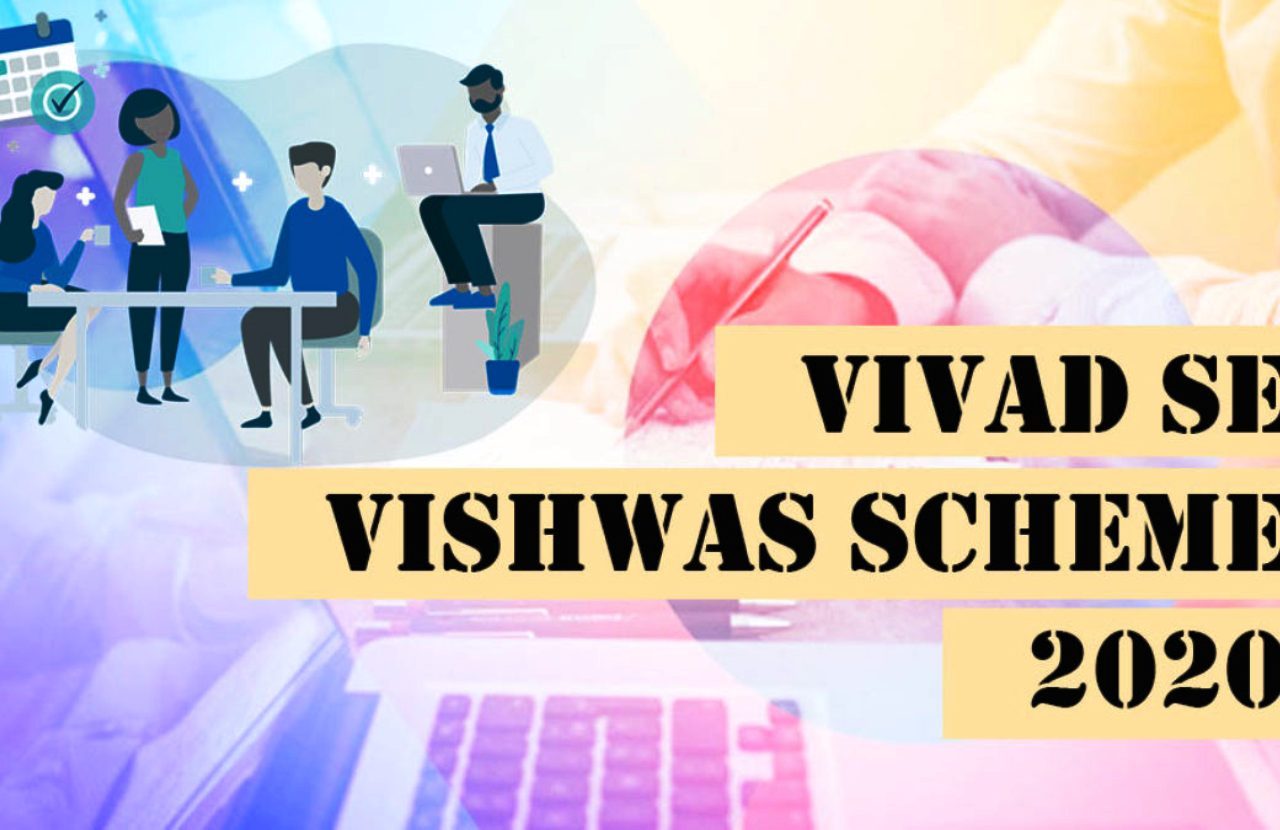 వివాద్ సే విశ్వాస్ స్కీం: టాక్స్ పేయర్లకు రిలీఫ్.. జూన్ వరకు గడువు ...