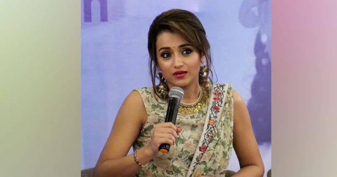 త్రిష పెళ్లిపై ప‌లు క‌థ‌నాలు.. బిజినెస్ మెన్‌తో అంటూ ప్ర‌చారం-Namasthe ...