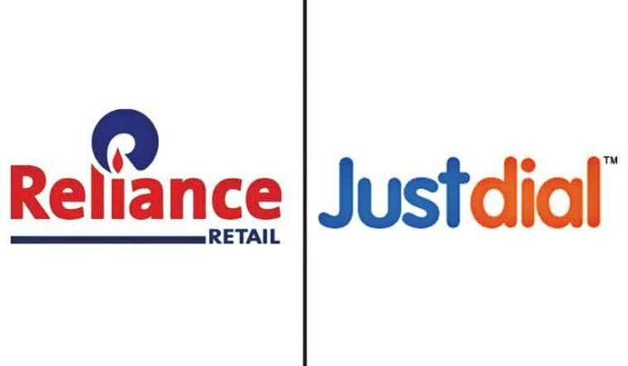 రిలయన్స్‌ చేతికి జస్ట్‌డయల్‌-Namasthe Telangana