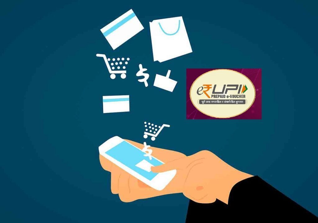 How e-RUPI Works : ఈ-రూపీ అంటే ఏంటి? ఇది ఎలా ప‌ని చేస్తుంది? దీని ...