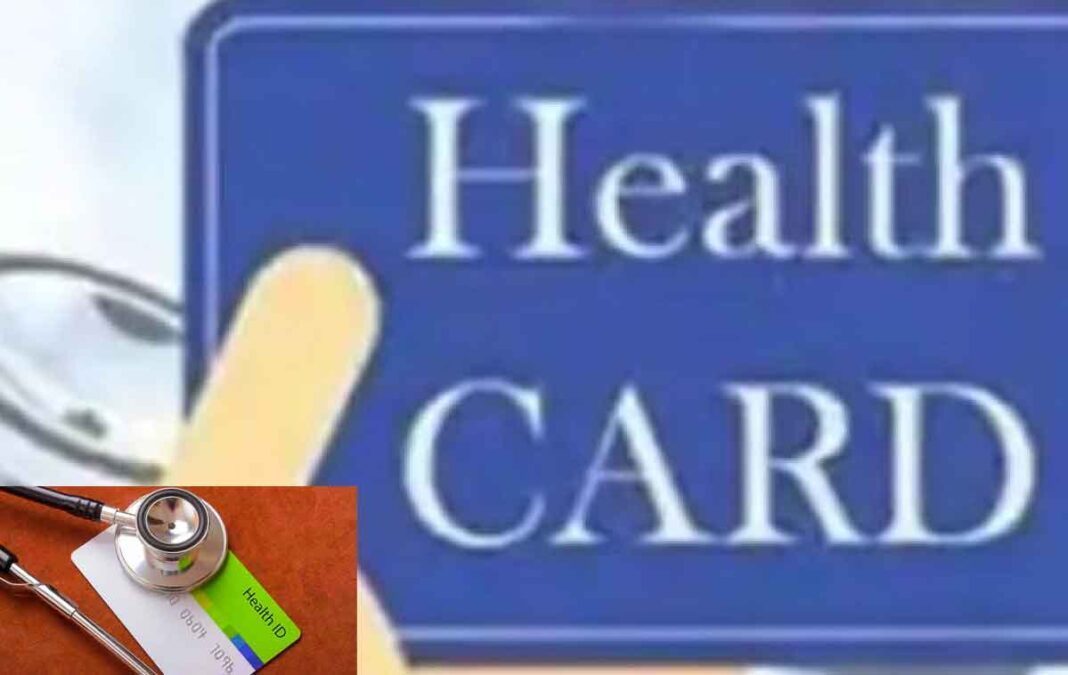 Digital Health ID | ఆధార్ కార్డు త‌ర‌హాలో మ‌రో కొత్త ఐడీ.. దీంతో లాభ ...