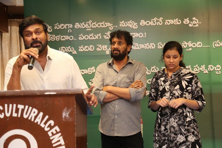 Actor Uttej Wife: నటుడు ఉత్తేజ్‌ భార్య సంస్మరణ సభకు హాజరైన సెలబ్రెటీలు ...