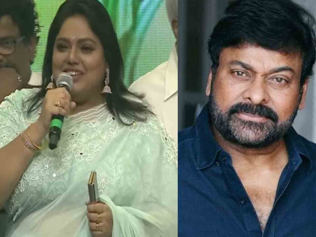 Ravali: పెళ్లి సంద‌డి వేడుక‌లో ర‌వ‌ళిని చూసి షాకైన చిరంజీవి, వెంక‌టేష్ ...