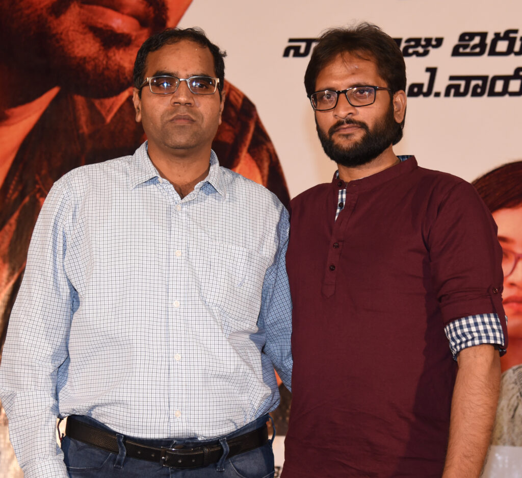 Katari Krishna | కటారి కృష్ణ మూవీ ట్రైలర్ లాంచ్ ఫొటోలు..-Namasthe Telangana