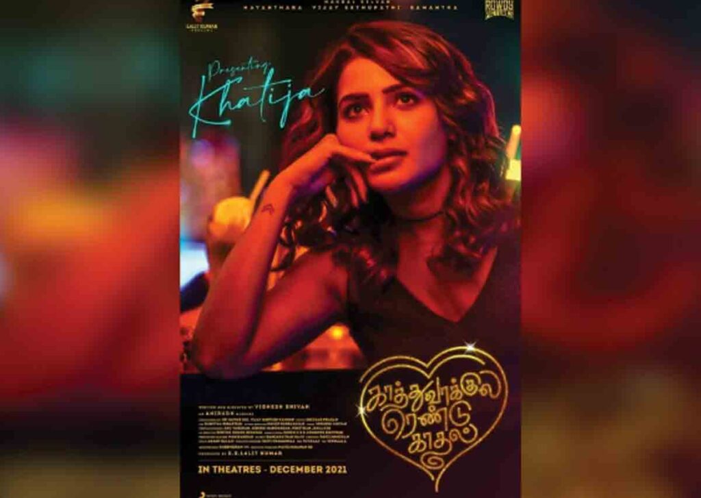 Samantha As Khatija | స‌మంత పాత్ర‌ను ప‌రిచ‌యం చేసిన డైరెక్ట‌ర్ ...