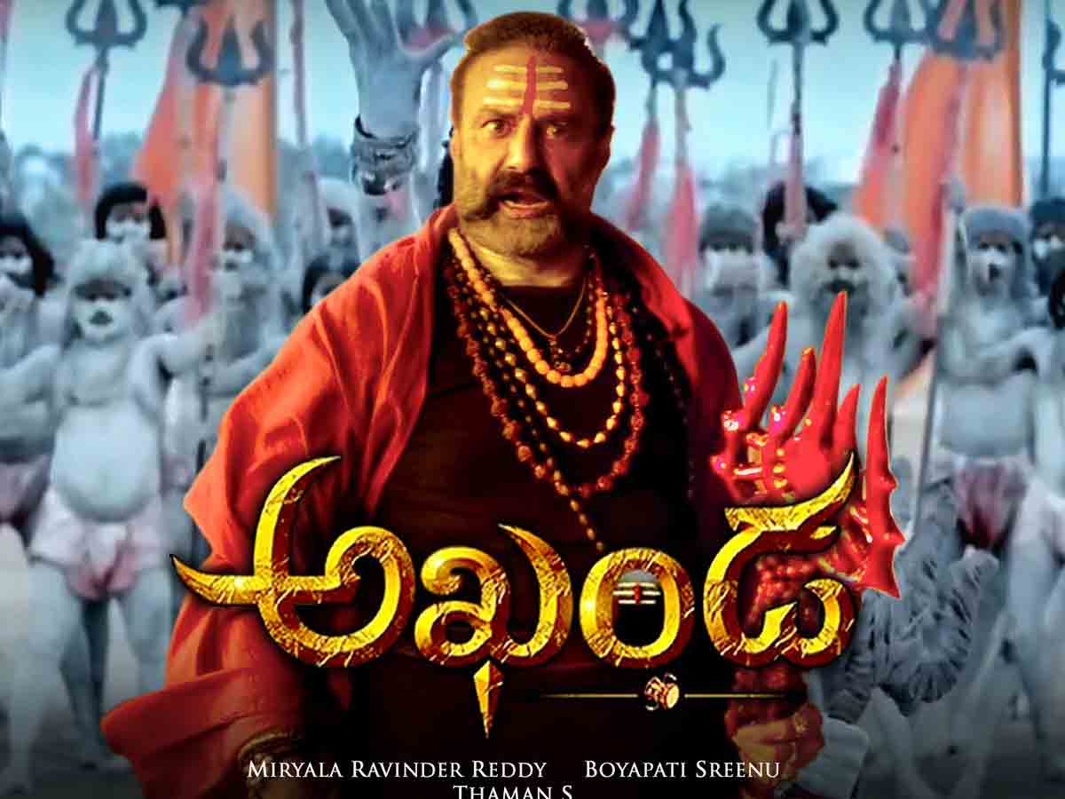 Akhanda movie review | అఖండ సినిమా రివ్యూ-Namasthe Telangana