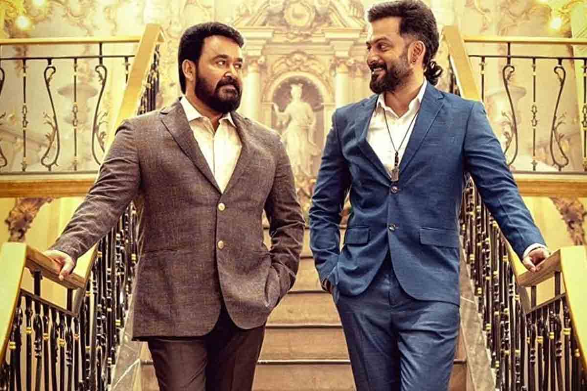 Bro Daddy | దర్శకుడిగా వరుసగా రెండో హిట్ కొట్టిన స్టార్ హీరో..-Namasthe ...