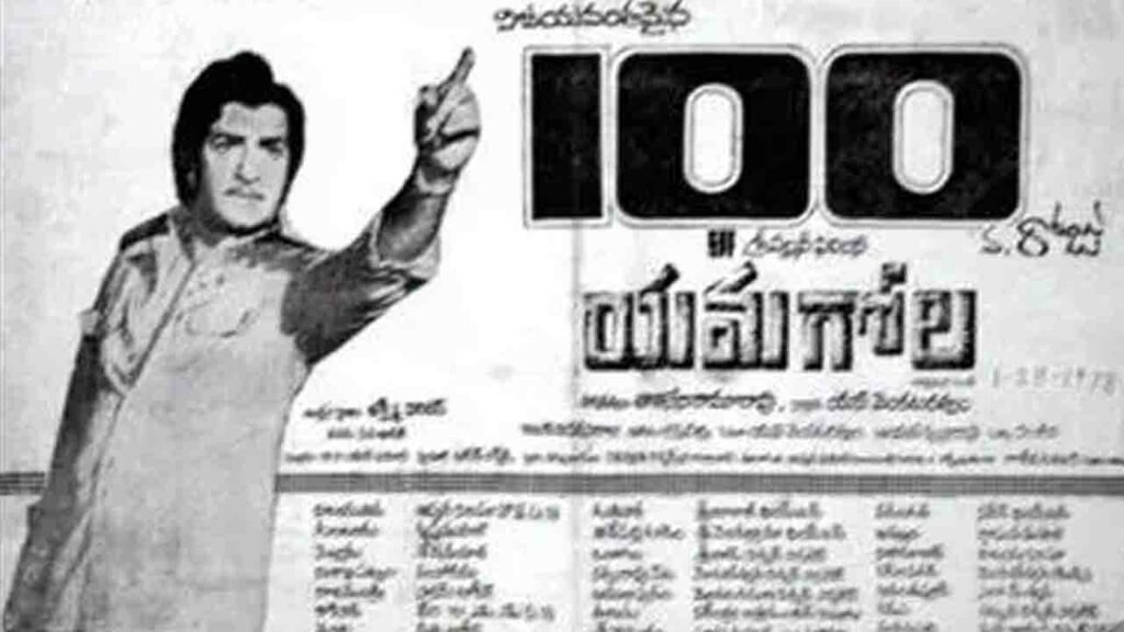 ప్రముఖ సినీ దర్శకుడు తాతినేని రామారావు కన్నుమూత-Namasthe Telangana