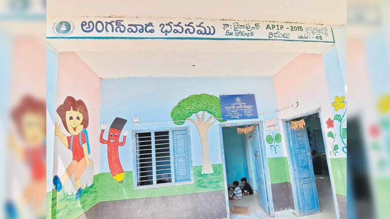 Anganwadi Centres | కార్పొరేట్‌ బడులకు దీటుగా అంగన్‌వాడీ కేంద్రాలు ...