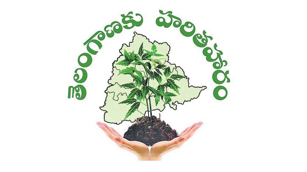 Haritha Haram | ఆకుపచ్చ వైభవం.. సత్ఫలితాలిస్తున్న తెలంగాణకు హరితహారం ...