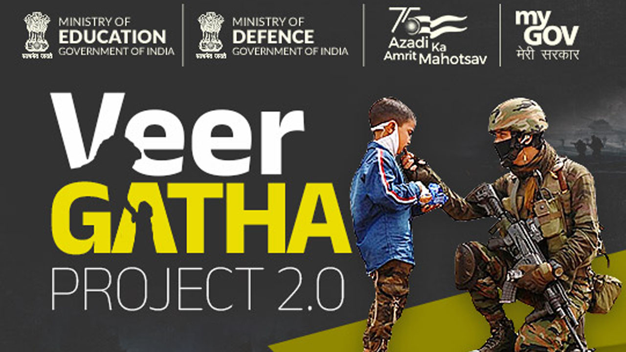 Veer Gatha | వీరగాథలు రాయండి.. విజేతలుగా నిలవండి-Namasthe Telangana