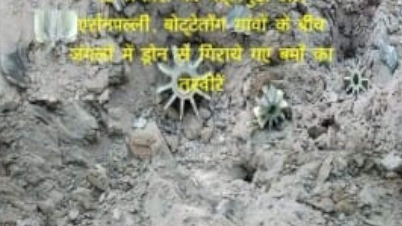 Air Strike | ఛత్తీస్‌గఢ్‌లో డ్రోన్లతో దాడులు..! మావోయిస్టుల ఆరోపణ ...