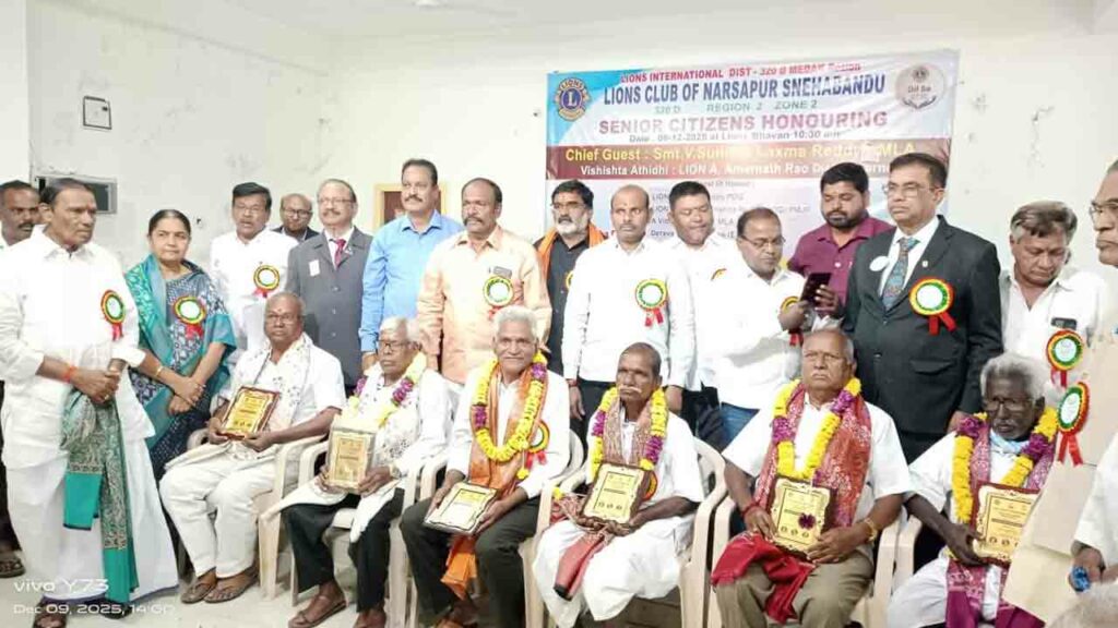 MLA Sunitha Lakshma Reddy | ఉమ్మడి కుటుంబాలు బలోపేతం కావాలి.. వయోవృద్దులను గౌరవించాలి ...