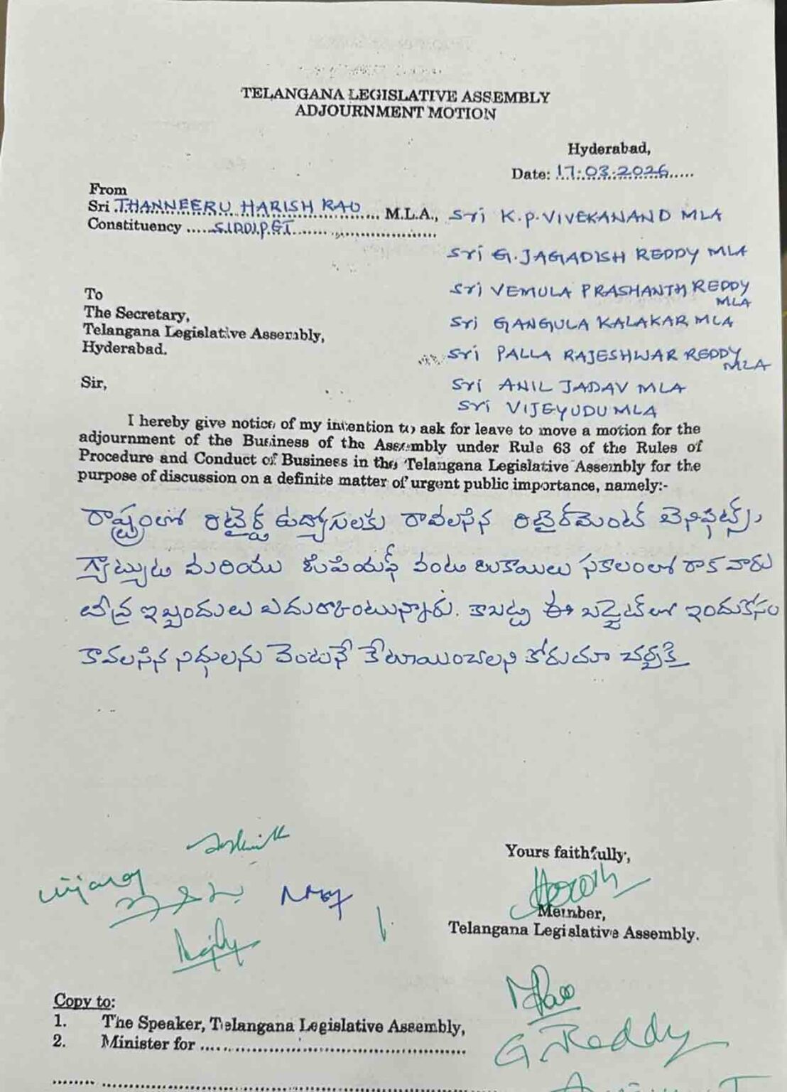 రిటైర్డ్ ఉద్యోగుల సమస్యలపై బీఆర్ఎస్ వాయిదా తీర్మానం-Namasthe Telangana